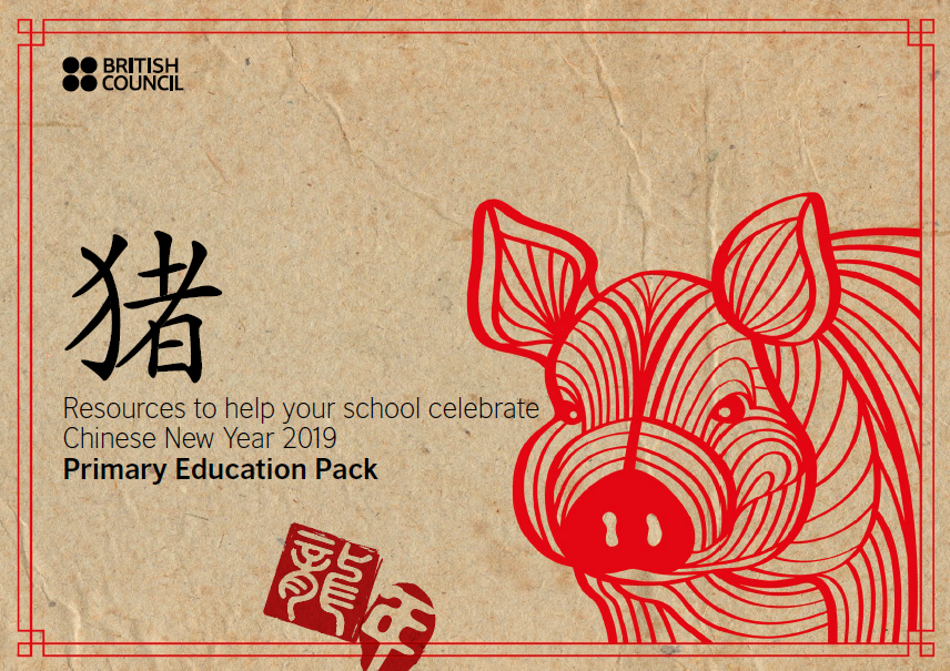 Chinese New Year 2019: Year of the Pig – Primary Mandarin Toolkit